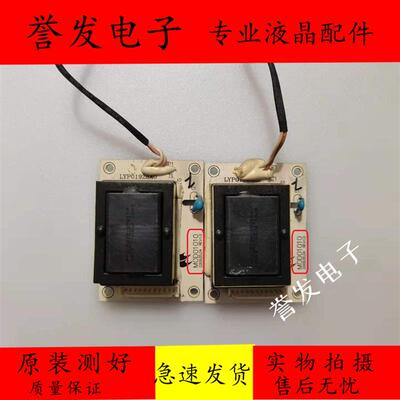 L42C12 LCD42P09A  LC42S05M高压变压器MOD01010 474-0101-M1001G