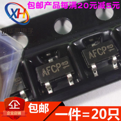AO3415 印丝AFCP MOS场效电晶体 贴片SOT23 全新(20只)