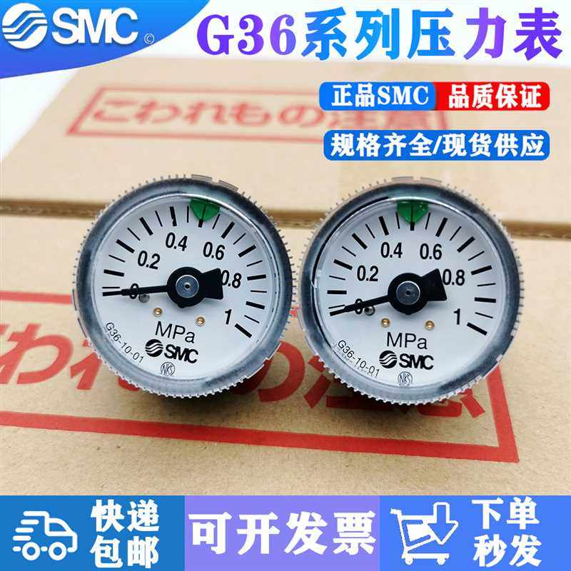 压力表G36-10-01 G46-10-01/02 G46-10-01M-C G46-4/2-02M-C_虎窝淘