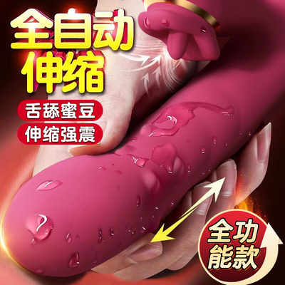震动棒女性情趣专用品自慰器成人大尺度玩具高潮自卫av棒夫妻助爱