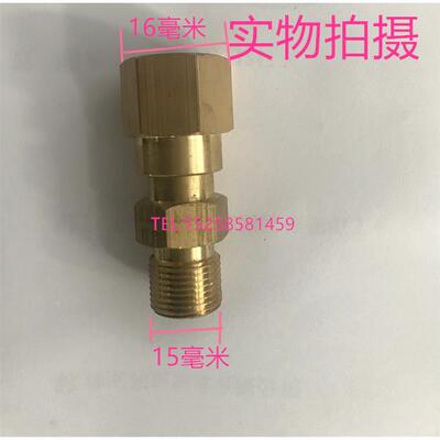 牙超3高压清洗机水管防缠绕LKS打结旋转铜接头洗车机/8内外接头配