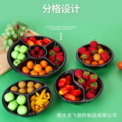 厂家BKM直明供水果分格盒分格拼盘盒 塑料果切果盒塑料透多切盒
