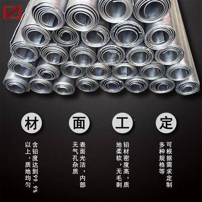 CT室用NIN铅箔 1mmD 3mm射线防护安检机R用铅皮2.0mm铅板 X光室铅