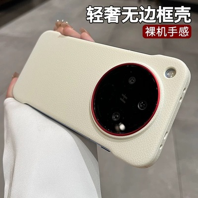 vivox200系列无边框荔枝纹素皮