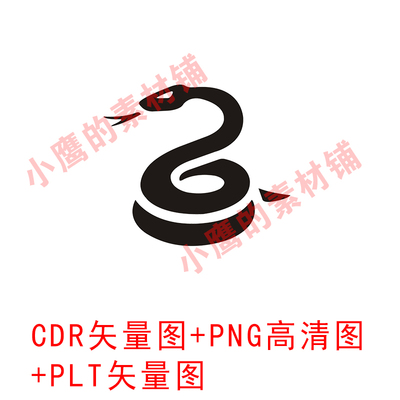 S325简易蛇图腾图案CDR矢量图PLT雕刻图PNG高清图