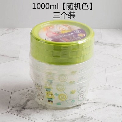 Round the trumpet crisper plastic storage box lunch box
