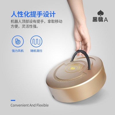 Spades a sweeping robot charging household automatic cleanin