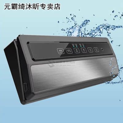 Vacuum Sealer Machine, Automatic Food Sealer Y98B