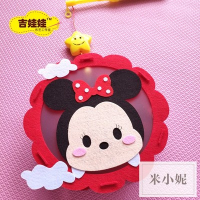 Yuanxiao kindergarten children  cartoon portable