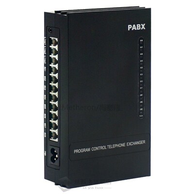China Factory VinTelecom newly designed soho PBX / PABX MK30