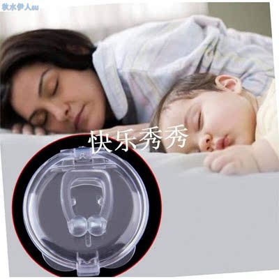 “Stop Snoring Anti Snore Nose Clip Apnea Guard Car