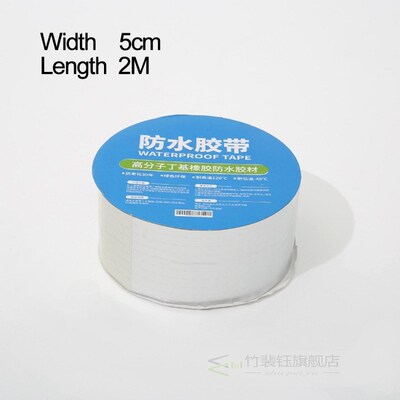 Butyl Rubber Tape Aluminum Foil Waterproof Tape Roof Hose Gl