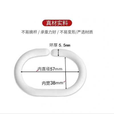 Shower curtain hanger hook beEd curtain hanging ring bracf