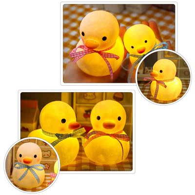 LED Duck Night Light Cute Animal Bedside Sleepping Lamp for