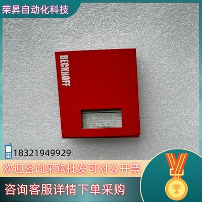 现货倍福模块EL2088 功能