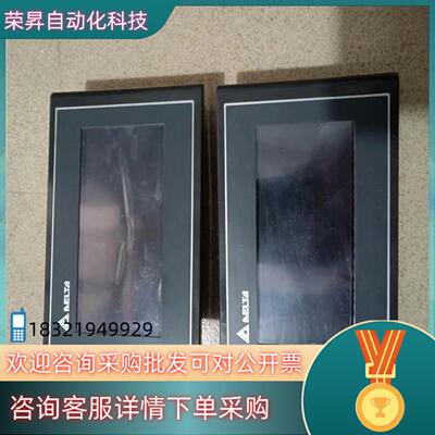现货台达触摸屏 DOP-103BQ 九成新功能正常为每