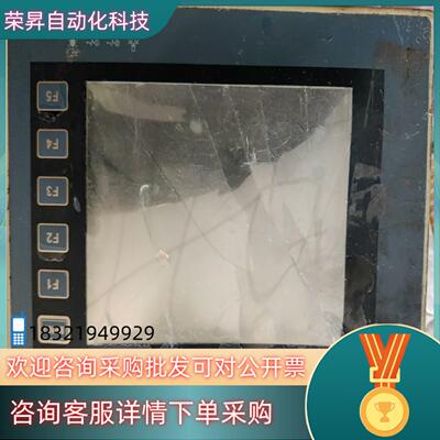 现货海态克PWS6600S一S