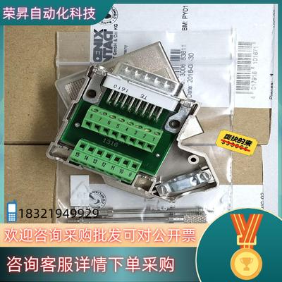 现货SUBCON 15M-SH  2761606菲尼克斯总