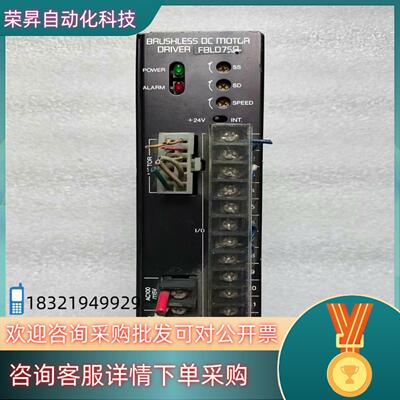 现货东方VEXTA驱动器FBLD75A