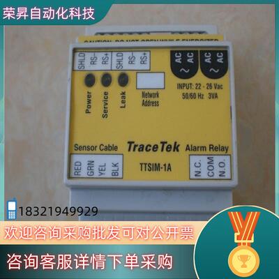 * TTSIM-1A /TTSIM-1 TTSIM-1A-2