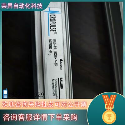 现货BSLLUFF巴鲁夫  BTL5-E10-M0200-P-S
