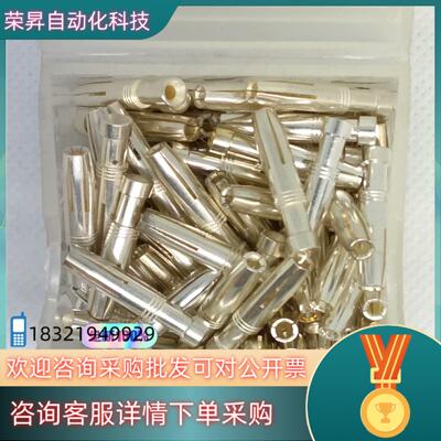 现货CCFA 25D 插头插针母头全新原装一盒具体