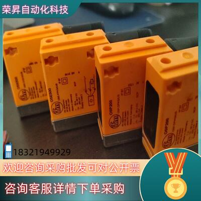 现货易福门O5P200有2支O5P201有2支O5H500有1支