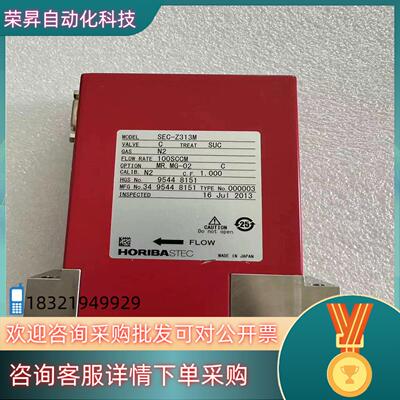 现货HORIBA STEC SEC-Z313M 100SCCM