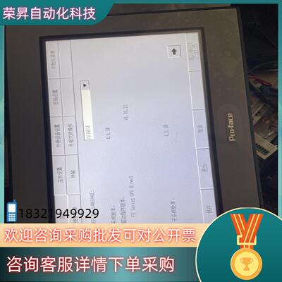 GC-4501W 漂亮保证 pfxge4501wad