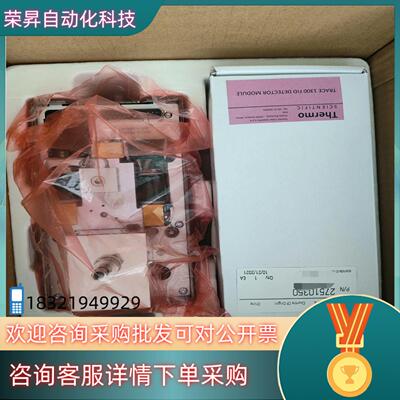 现货Thermo Scientific TRACE 1300 F