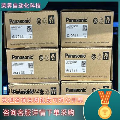 全新AFP7XY64D2T十台现货