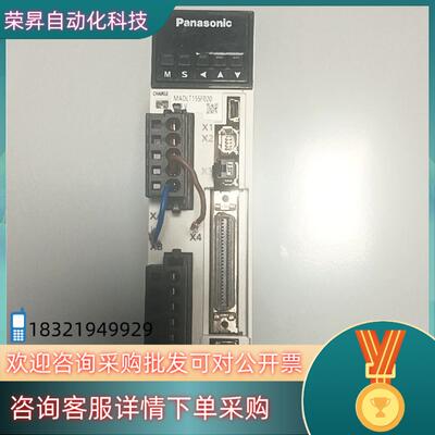 现货伺服驱动器 MADLT15SF020 21年