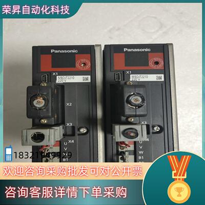 现货驱动MBDJT2210货两台成色如下图质量2