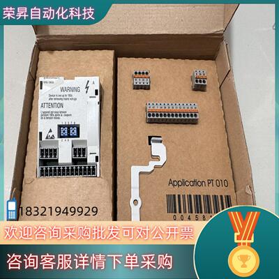 全新原装伦茨8200变频器IO板通讯模块E82ZAFAC01