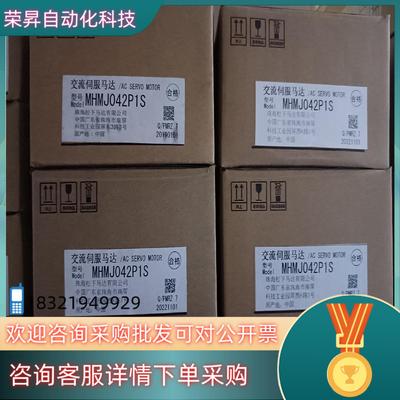 现货全新原装A4 MHMJ042P1S 400W伺服电机
