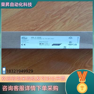 易福门模块AL1102 全新原装  想要私聊
