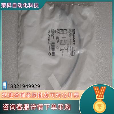 BALLUFF巴鲁夫 BMF0006 BMF 204K-PS现货