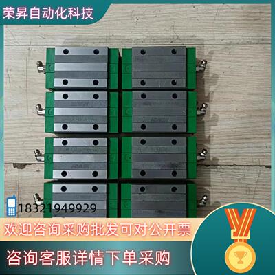 现货上银导轨型号CGH25CA九成新滑动顺畅有8个单