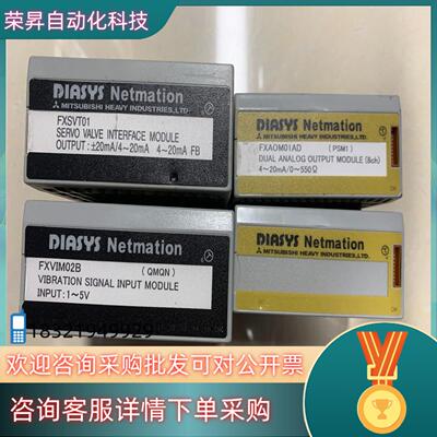 现货DIASYS控制模块FXSVT01FXVIM02BFXA