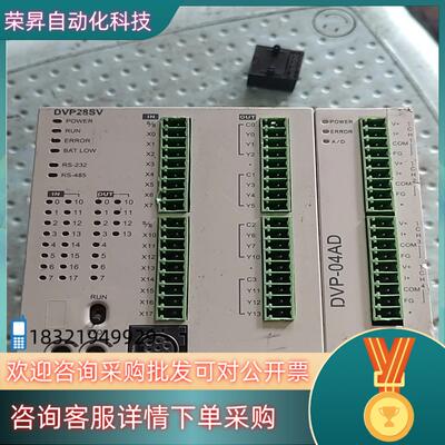 现货台达PLCDVP28SV11R2DVP-04AD模块