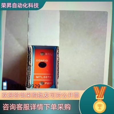 现货全新原装MTL5575有10个