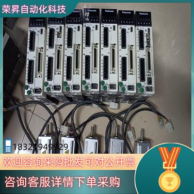 现货A6 MADLN05SE+MSMF012L1U2MMH