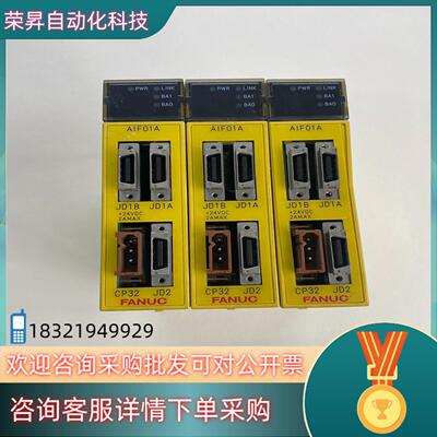 现货发那科模块型号AIF01A拍摄功能三个