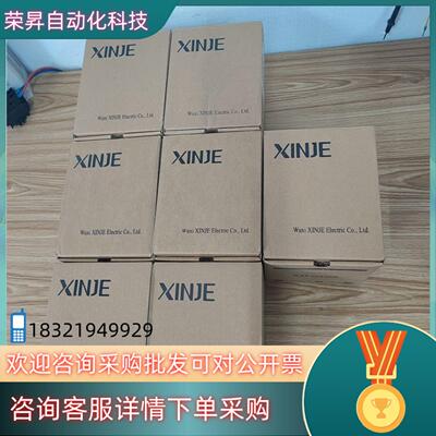 现货全新信捷扩展XD-E32X-E5台300
