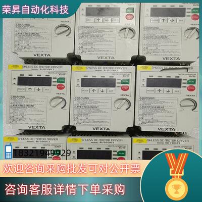 现货变频器BLFD200C2功能十几台打