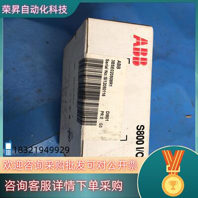 现货ABB DI801 3BSE020508R1 全新原装