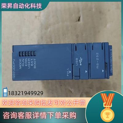 现货Q03UDCPU