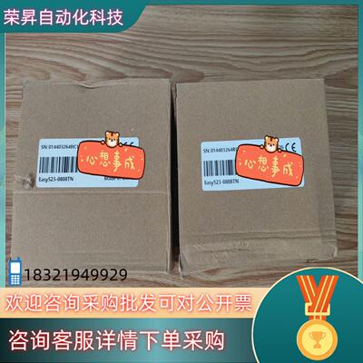 现货全新汇川PLCEasy523-0808TN带32轴3台