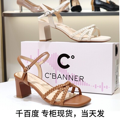 千百度露趾高跟一字扣带凉鞋女鞋