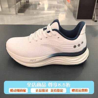 安踏PG7旅步3S跑步鞋男缓